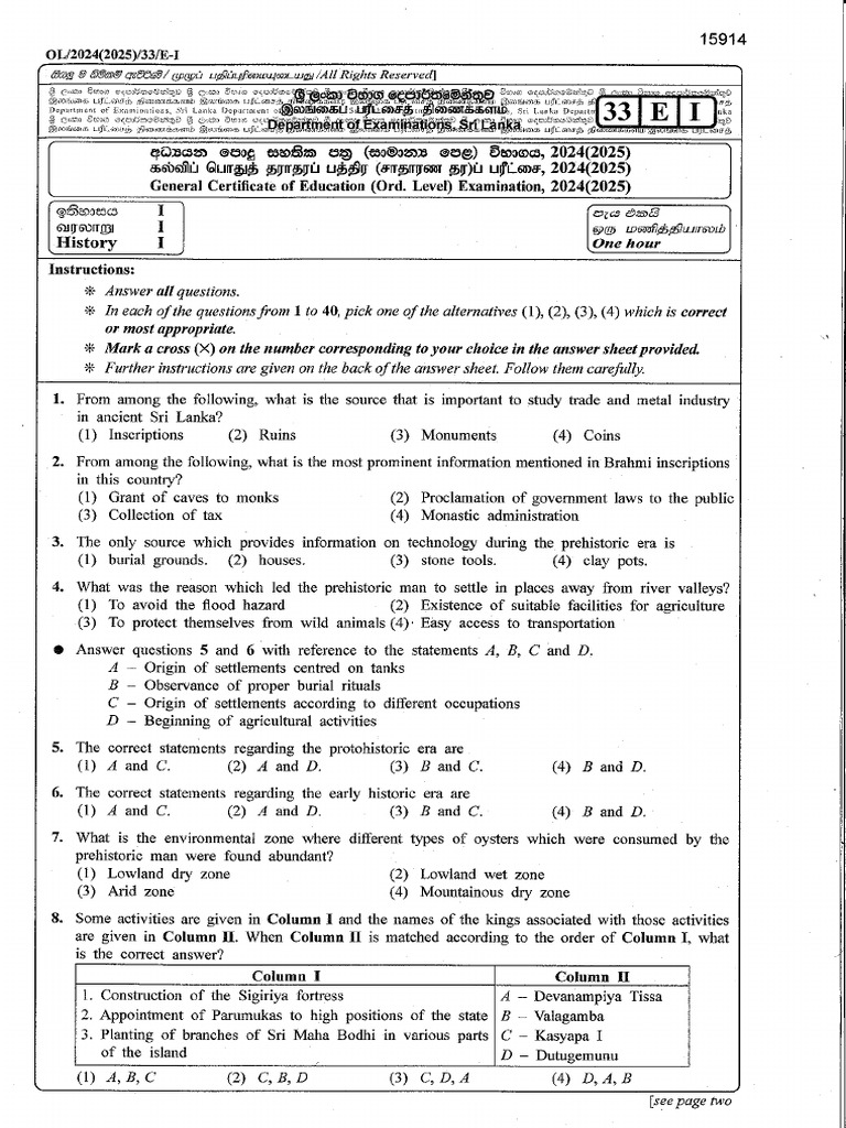 OL History Past Paper English Medium | PDF