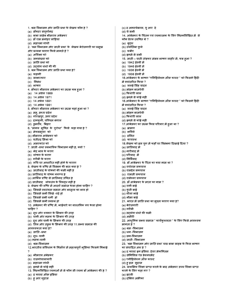 Hi N | PDF