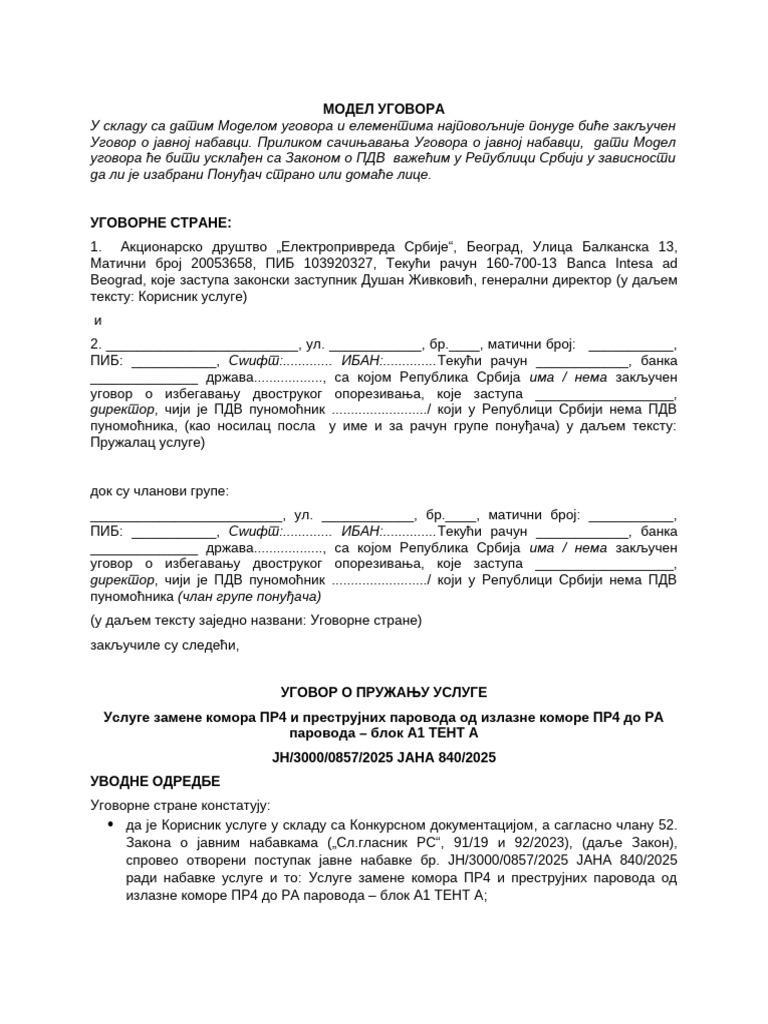 Model Ugovora i Prilog Bzr | PDF
