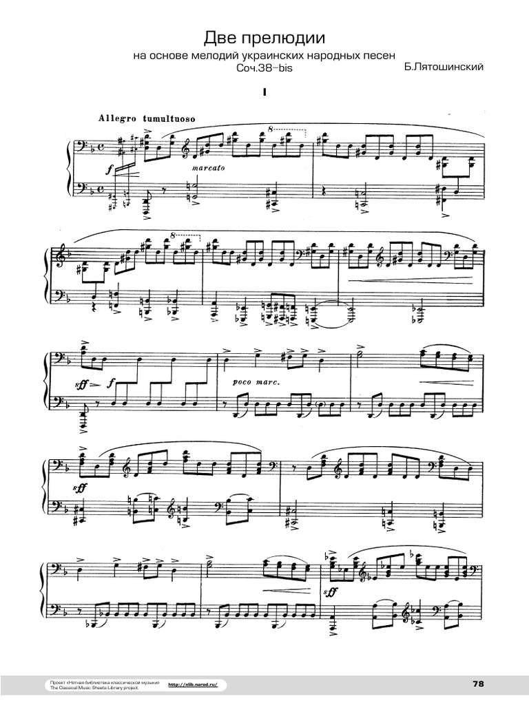 Classical Music Sheets Library Guide | PDF