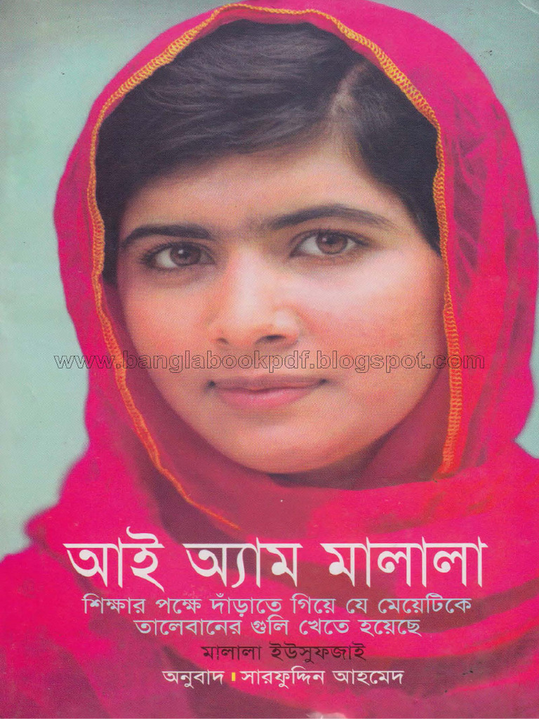 Bio - I Am Malala - Malala Yousafzai | PDF