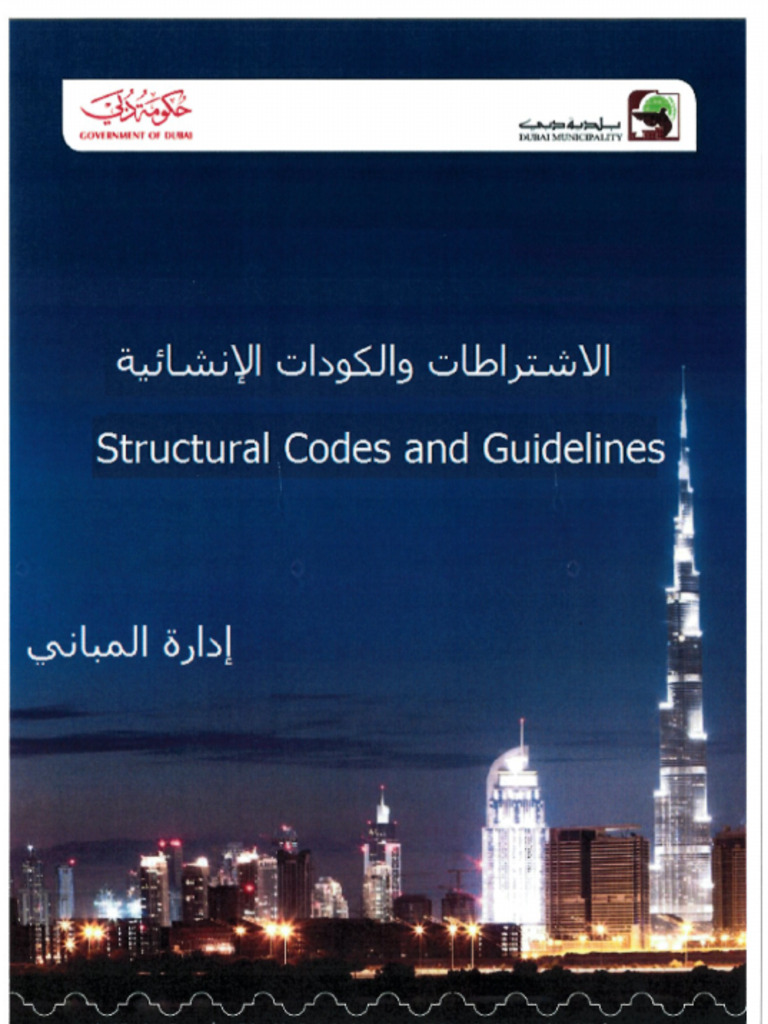 Structural Codes & Guidelines 4 | PDF