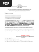 TTO Form for Vehicle Ownership Transfer | PDF | Road Transport | Vehicles