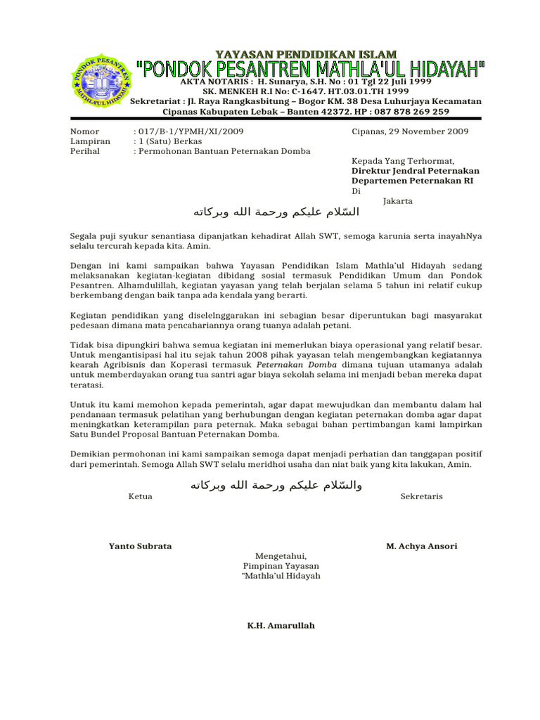 Permohonan Bantuan Peternakan Domba | PDF