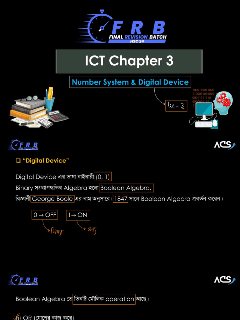 Ict Chap 3 Lec 3 (FRB) | PDF