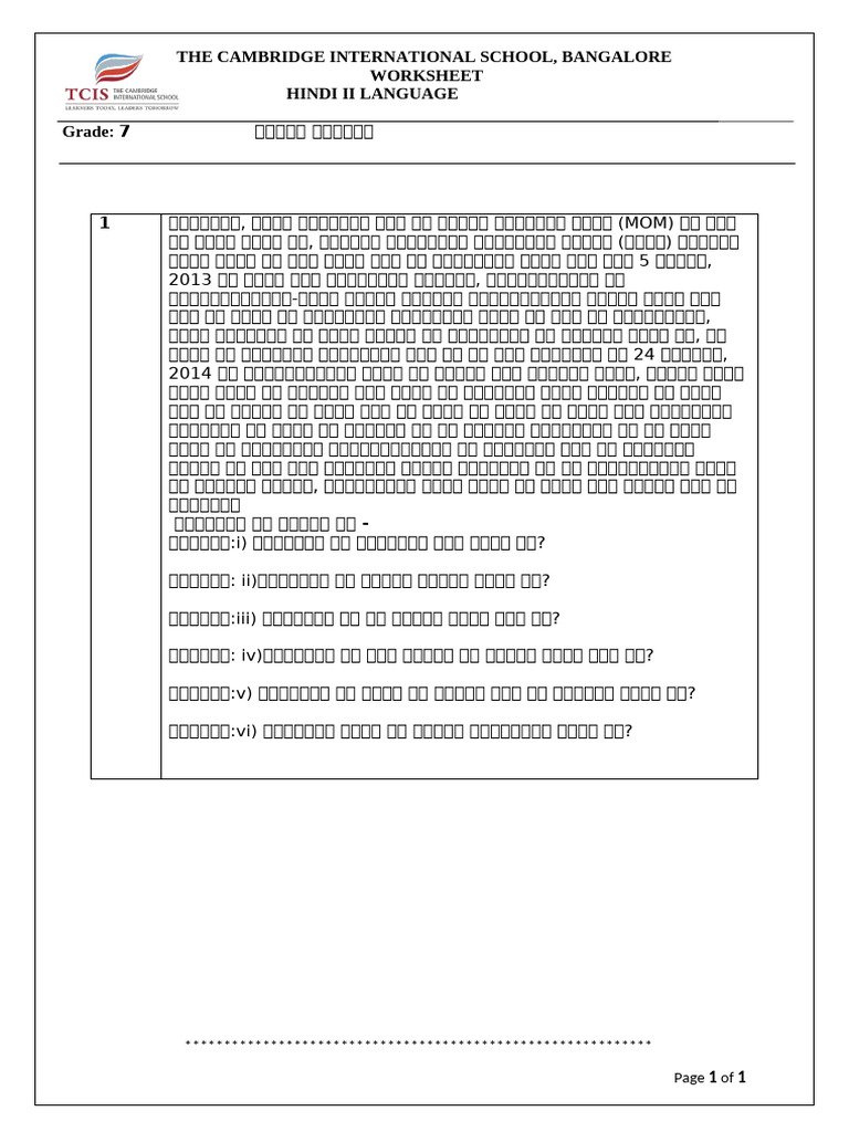 WKST Template | PDF