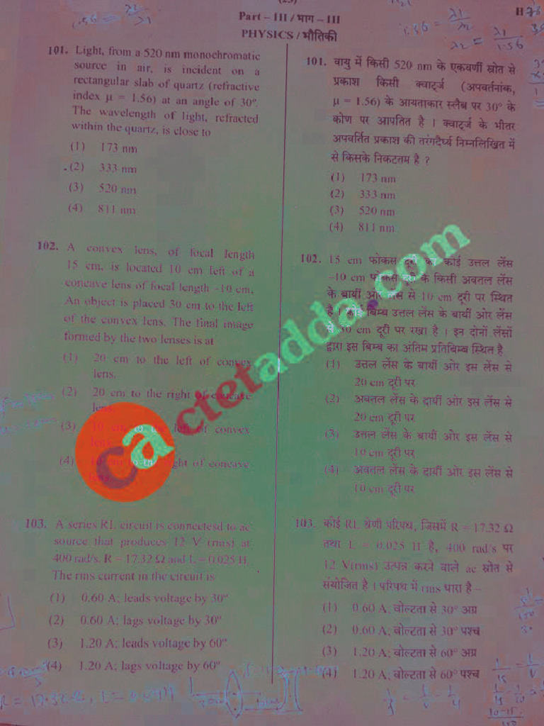 KVS PGT Physics Question Paper | PDF