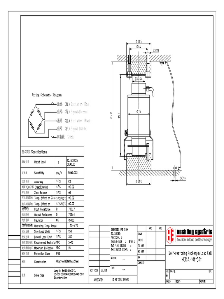 Self Restoring Rockerpin Load Cell HC16A 10t 50t 1 Model | PDF