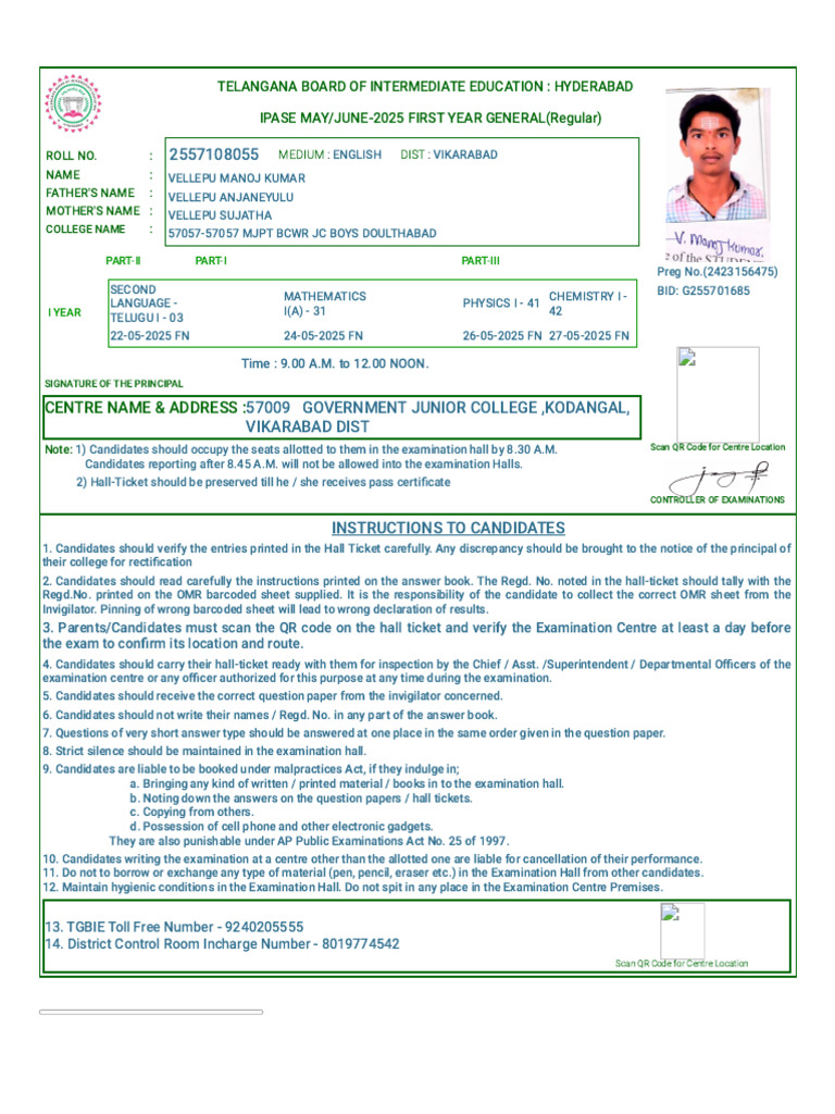 Telangana Intermediate Exam Hall Ticket 2025 | PDF