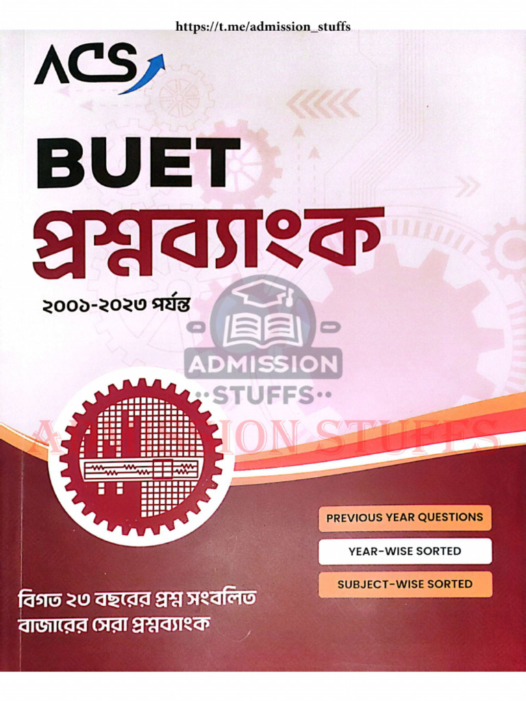 ACS BUET QB - 2024 Edition | PDF