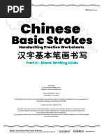 Wilson Reading System - Scope & Sequence Chart: Application Mastery ...