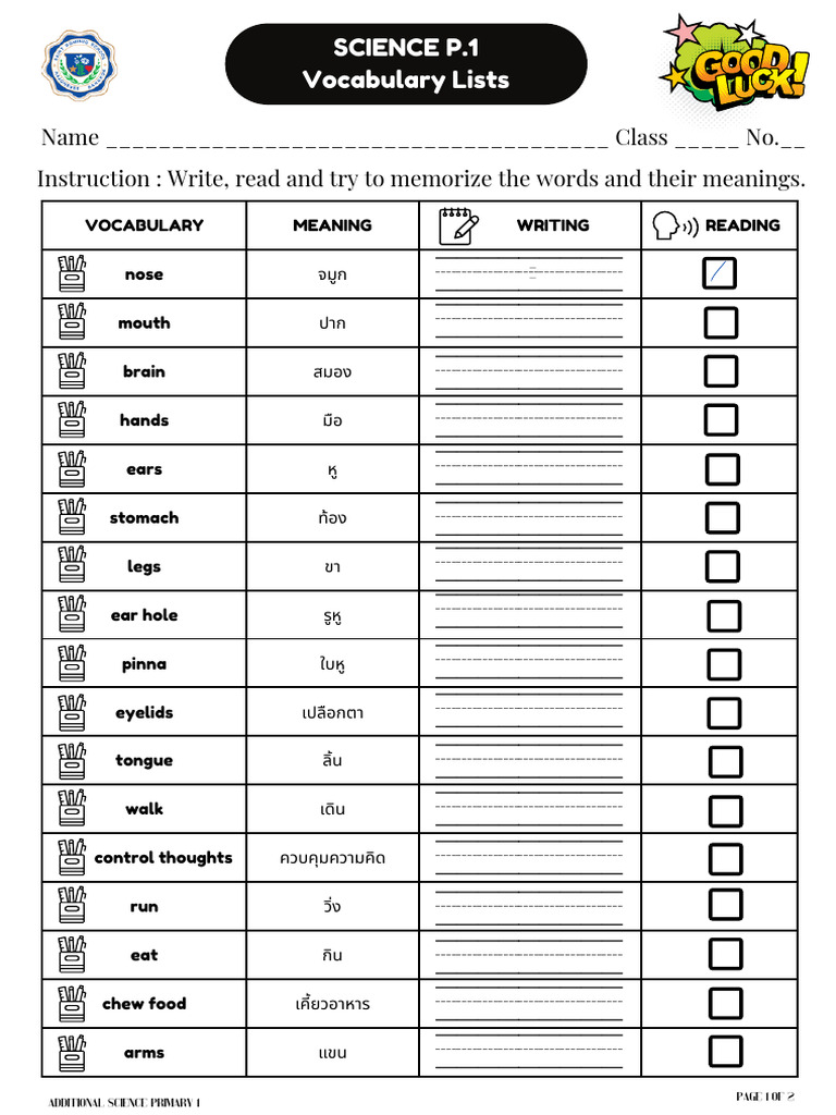 P.1 Science Vocabulary Lists | PDF