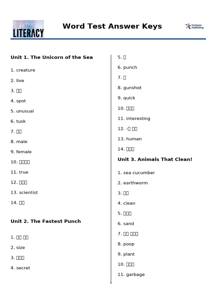 Future Literacy 100 1 Word Test Answer Key | PDF
