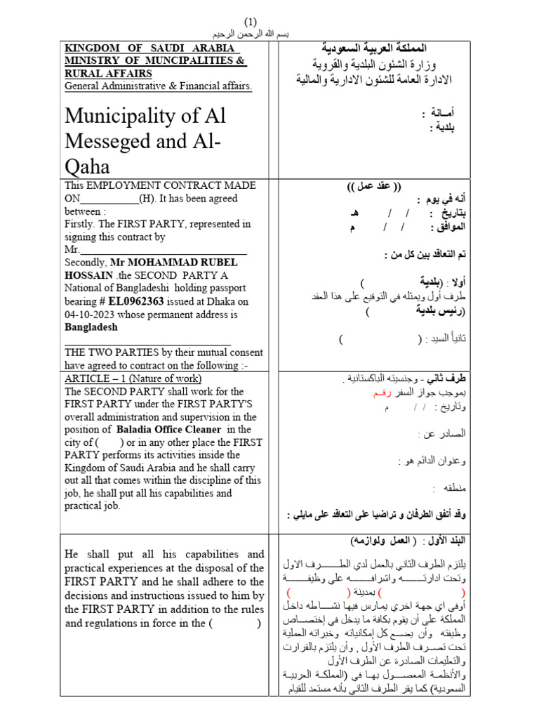 Mohammad Rubel Hossain | PDF