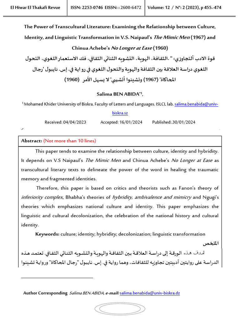 the-power-of-transcultural-literature_-examining-the-relationship ...