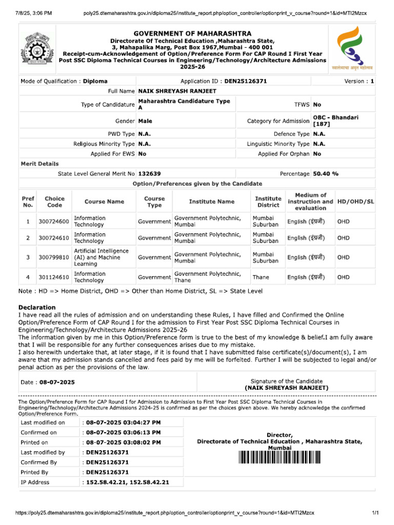 Option Form 1 | PDF
