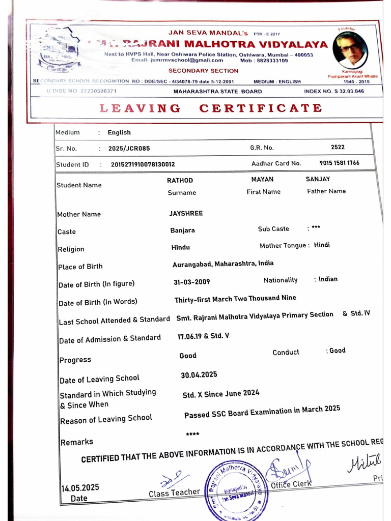 ACE Scanner - 2025 - 07 - 22 | PDF