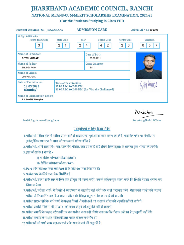 Admit Card | PDF
