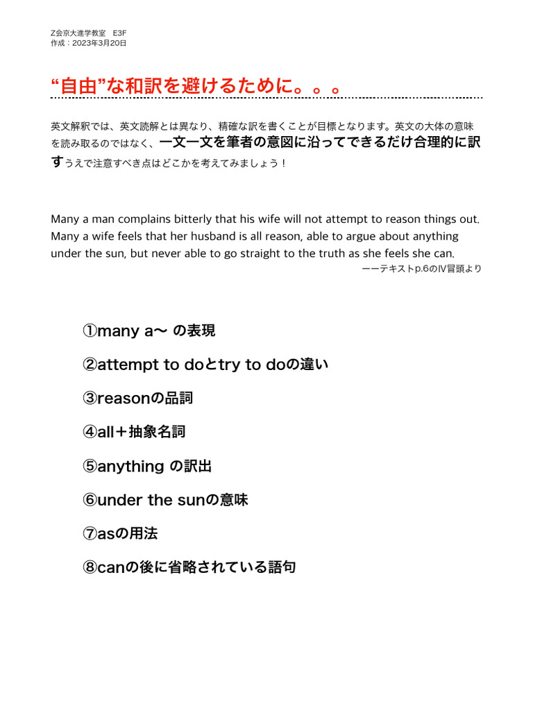 E3F | PDF