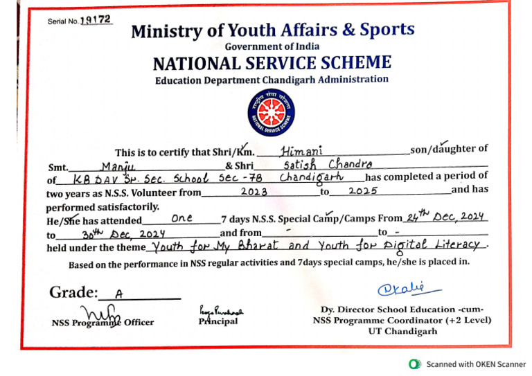 NSS Certificate | PDF