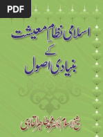 100 Durood Shareef Salawat PDF | PDF | Prophets And Messengers In Islam | Muhammad