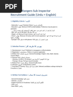 NBP Branch Codes and Locations List | PDF