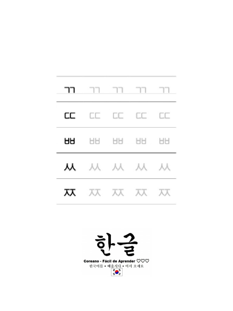 Alfabeto Coreano Consonantes Compuestas o Dobles | PDF