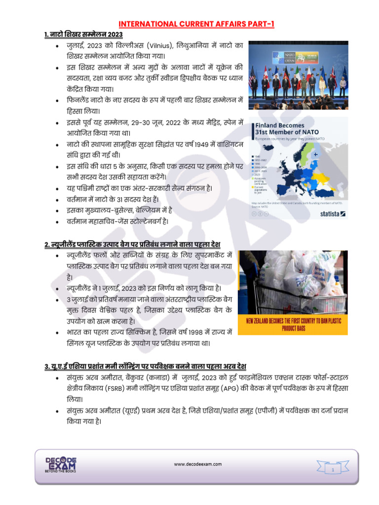 International Current Affairs 2024 | PDF