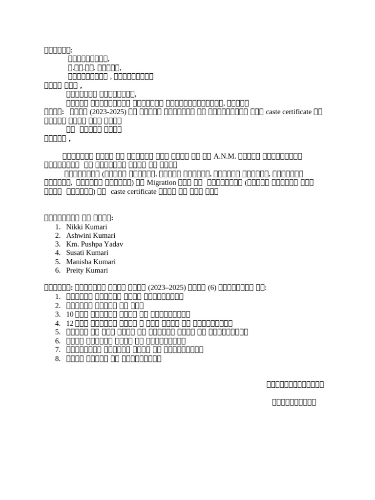 Latter | PDF