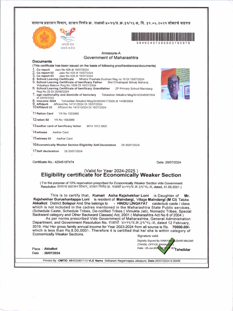 Ews | PDF