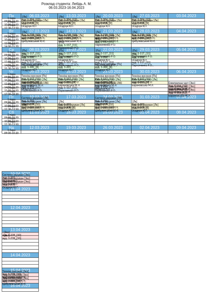 Student Time Table | PDF