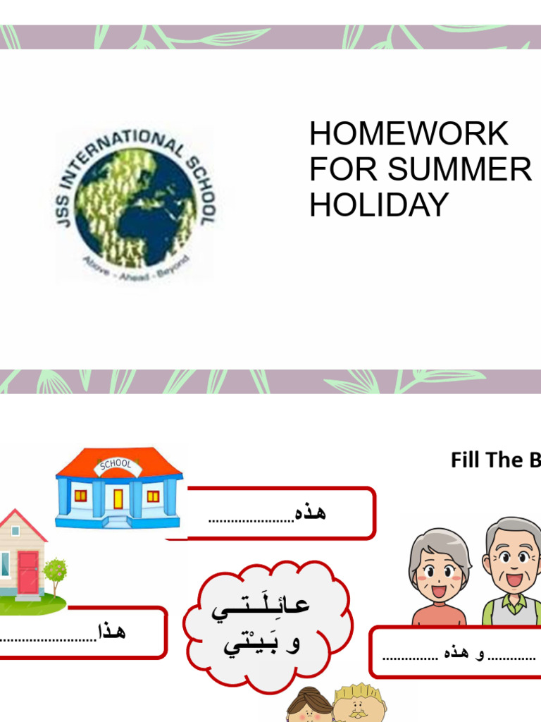 Arabic Summer Holiday Homework | PDF