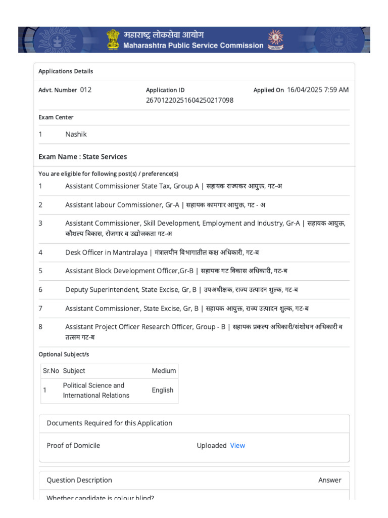 MPSC Application for Assistant Commissioner | PDF | Driver's License
