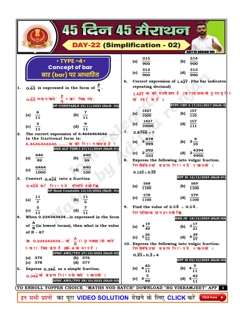 Aditya Ranjan DPQ - Simplification | PDF | Arithmetic | Elementary Mathematics