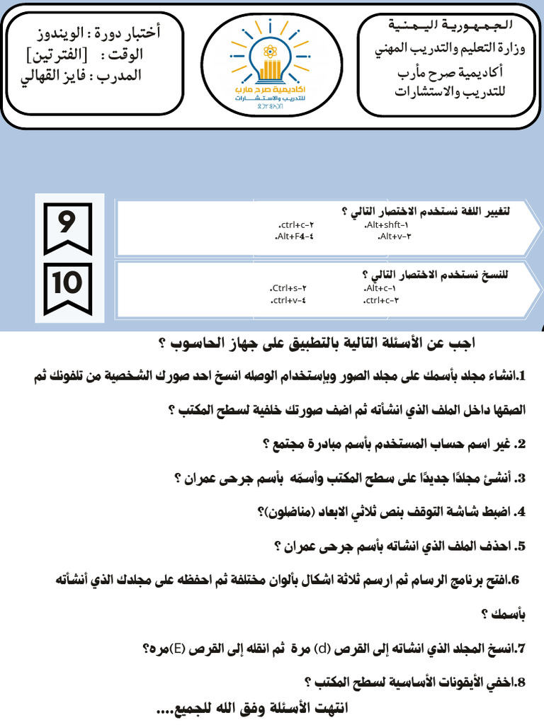 Soft Brown Simple Minimalist Table of Contents - 20250722 - 223727 ...