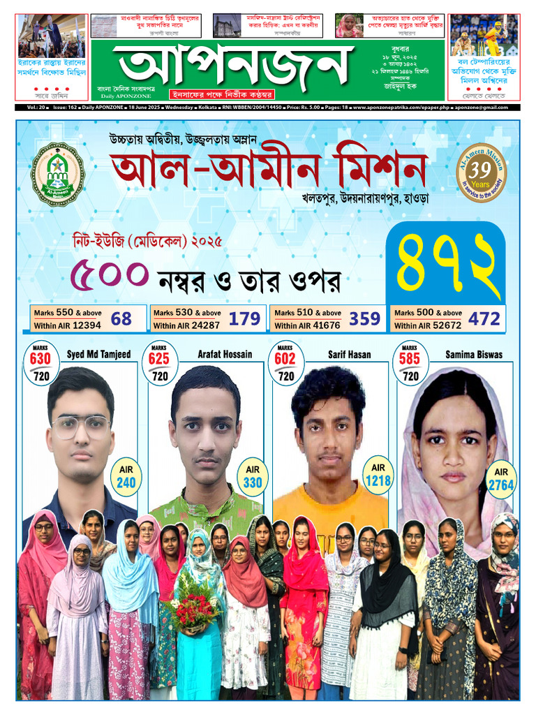 Aponzone 18 06 2025 | PDF