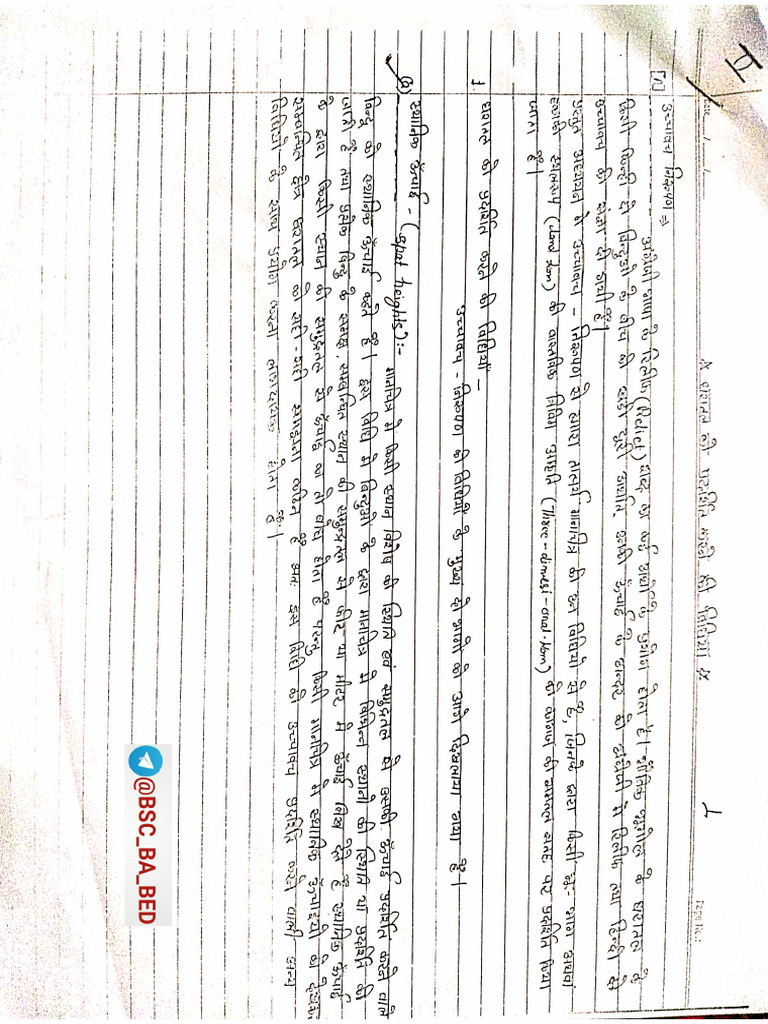 Ba B.ed 2nd Year Geo Pratical File | PDF