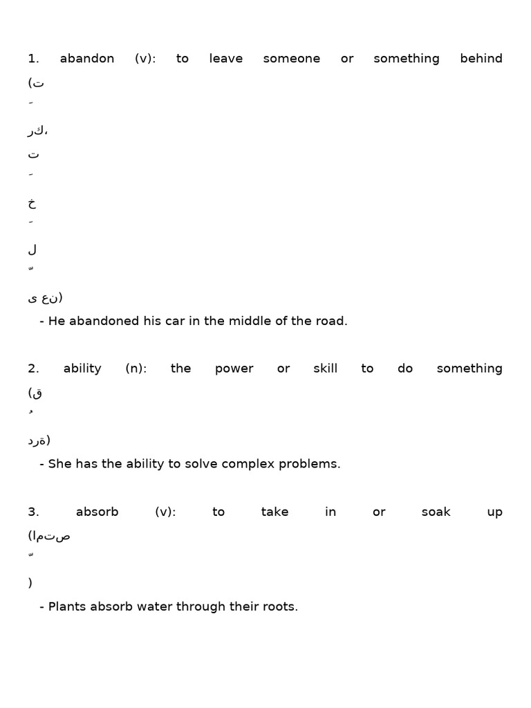 English Words Sample Page | PDF