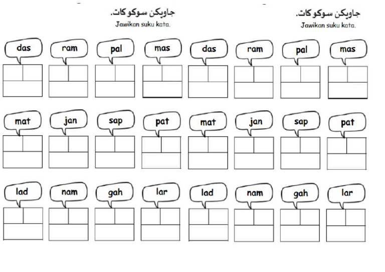 T1-Jawikan 1 Sukukata | PDF