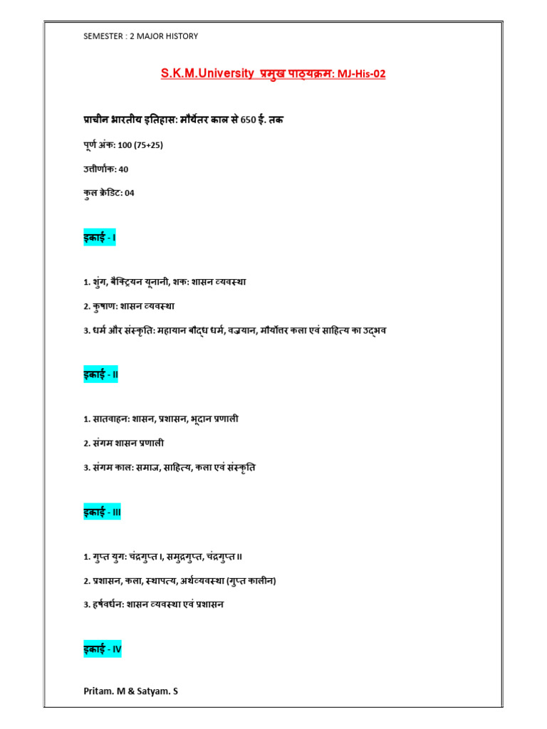 MJ History Sem2 | PDF