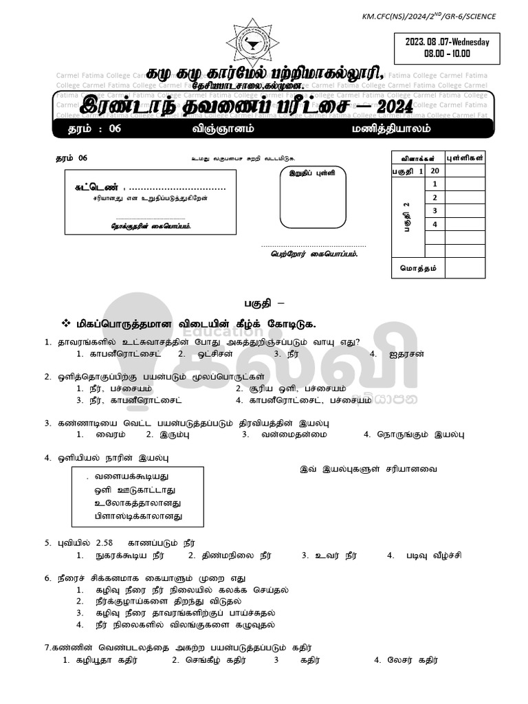 Gr6 Ta Science 2024 Term 2 | PDF