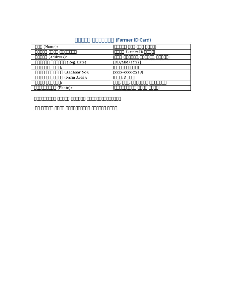 Kisan ID Card Format | PDF