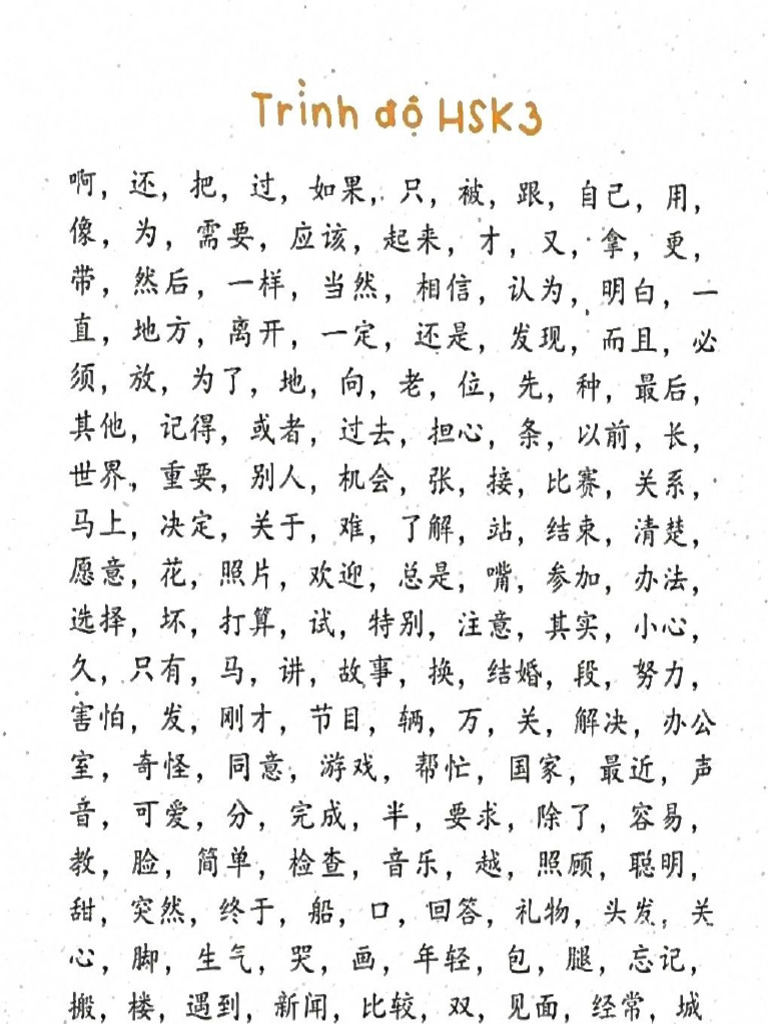 Scanned 20250723-1046 | PDF