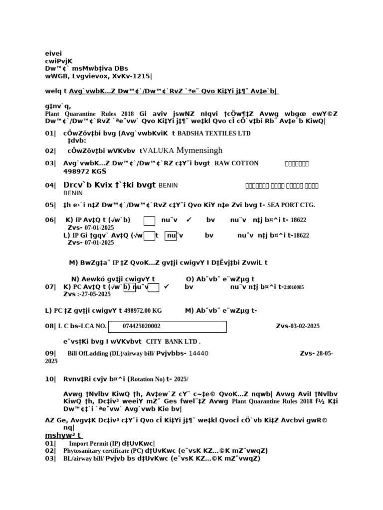 Mymensingh: DRCV'B Kvix ' Ki BVGT | PDF
