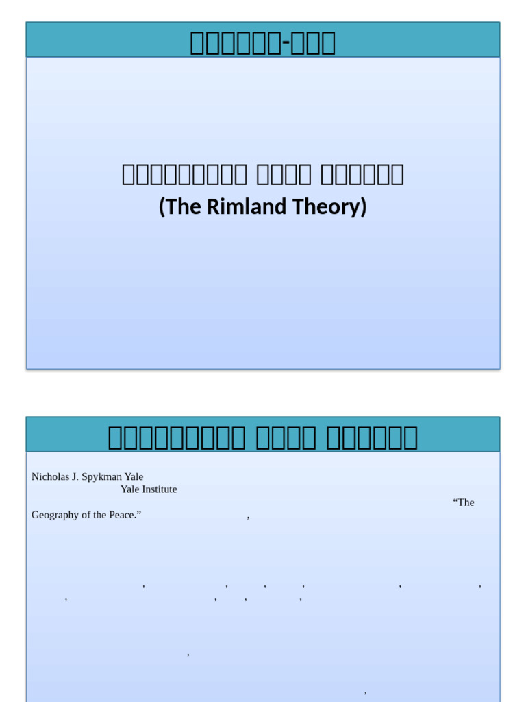 The Rimland Theory | PDF
