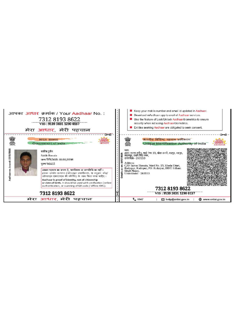 Saqib Aadhaar | PDF