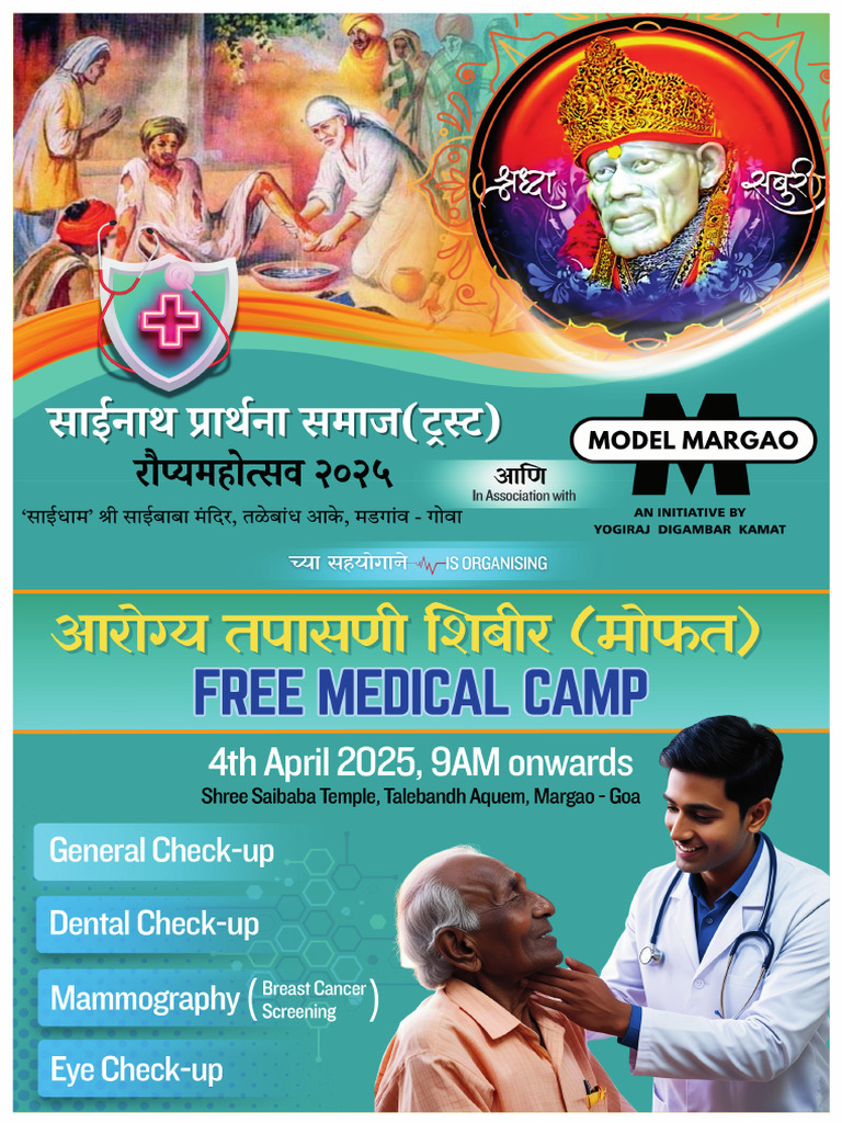 Sibaba Medical Camp | PDF