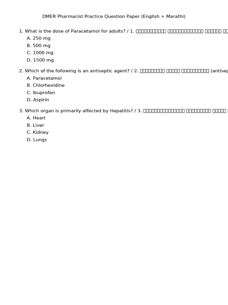 DMER Pharmacist Question Paper Bilingual | PDF