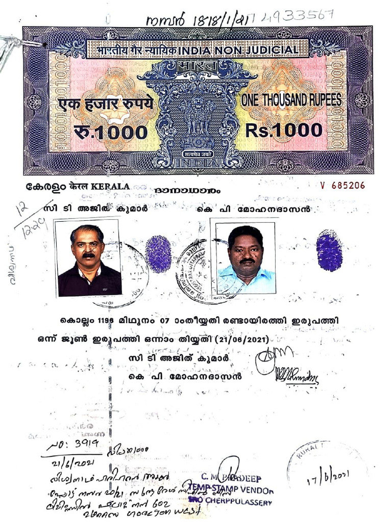 01 Viswanath Hariharan Iyyer | PDF