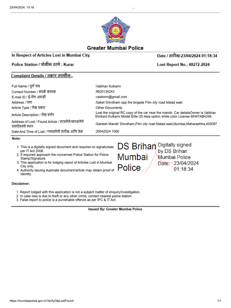 RCcopyPoliceComplaint Vaibhav | PDF